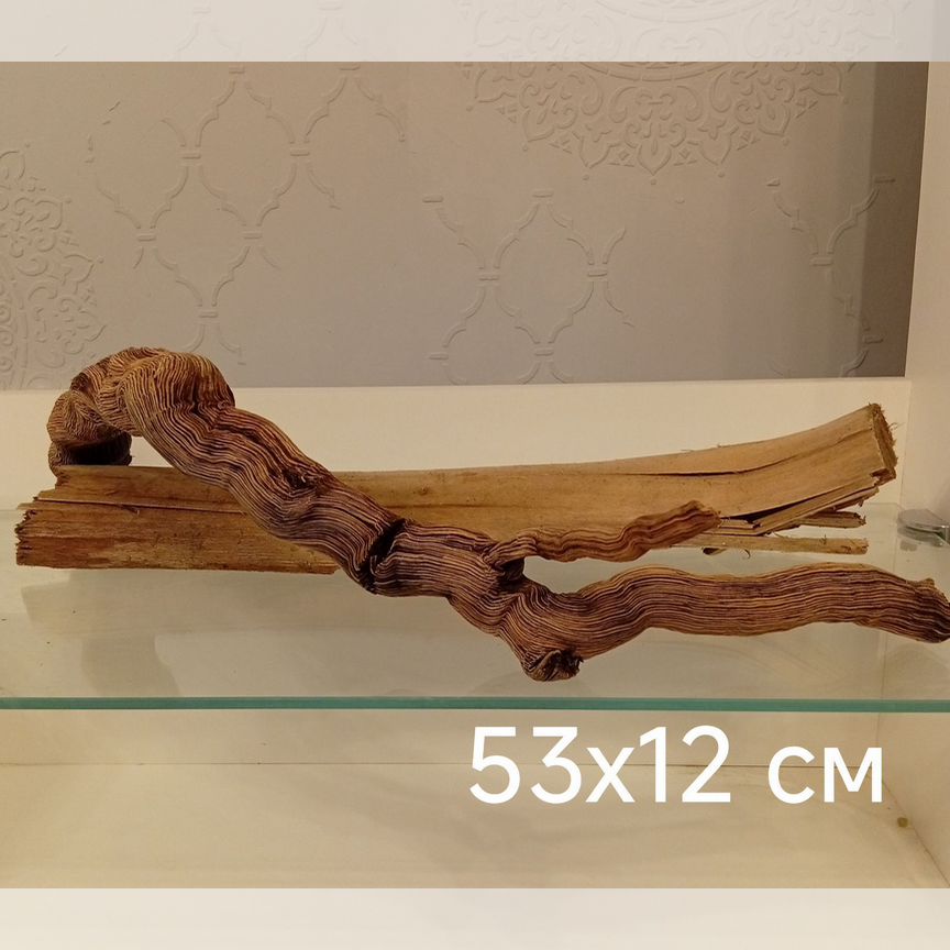 Коряги для аквариума и террариума