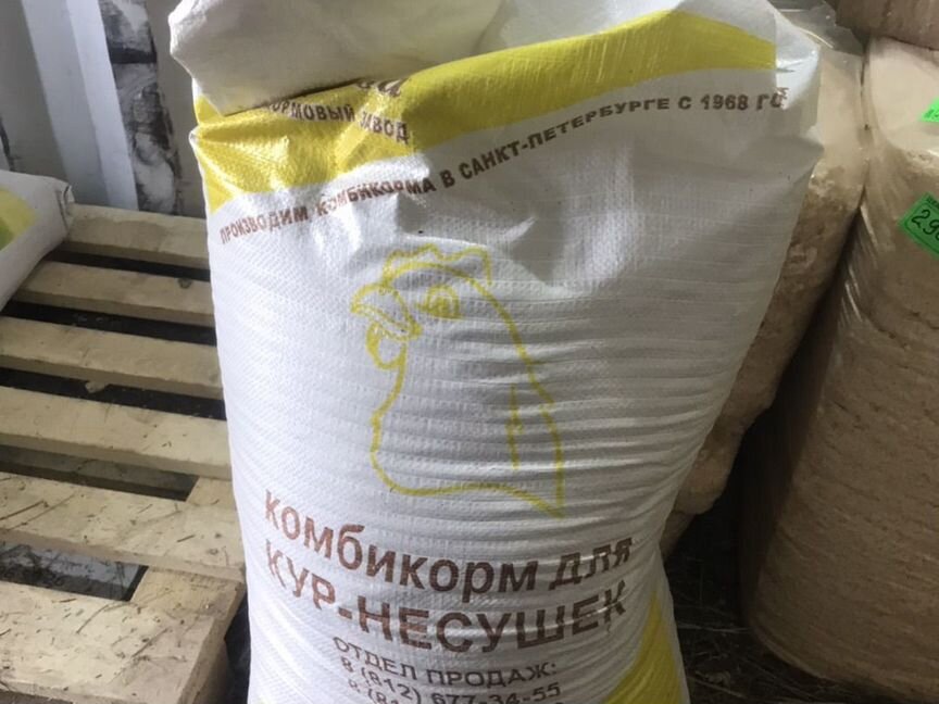Комбикорм для кур на Софийской