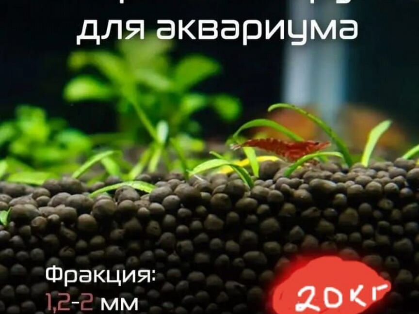 Грунт "Пропант" 20кг