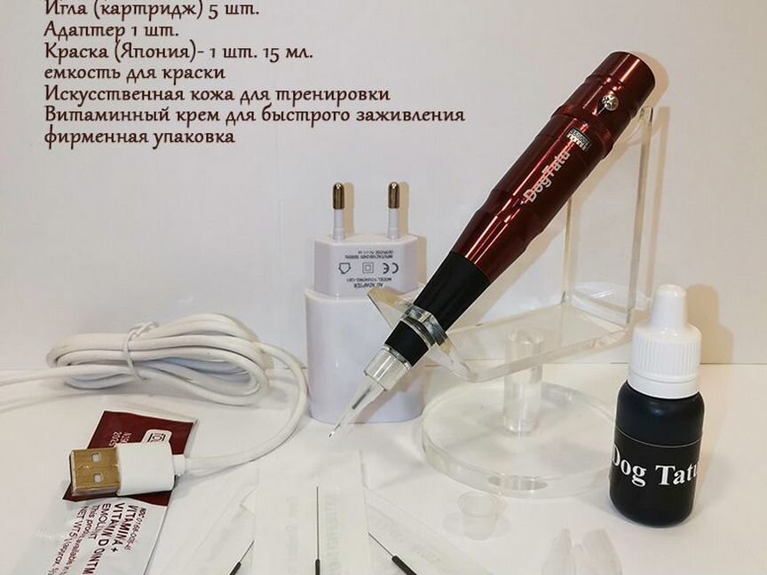 Клейматор для собак "Ручка" с доставкой