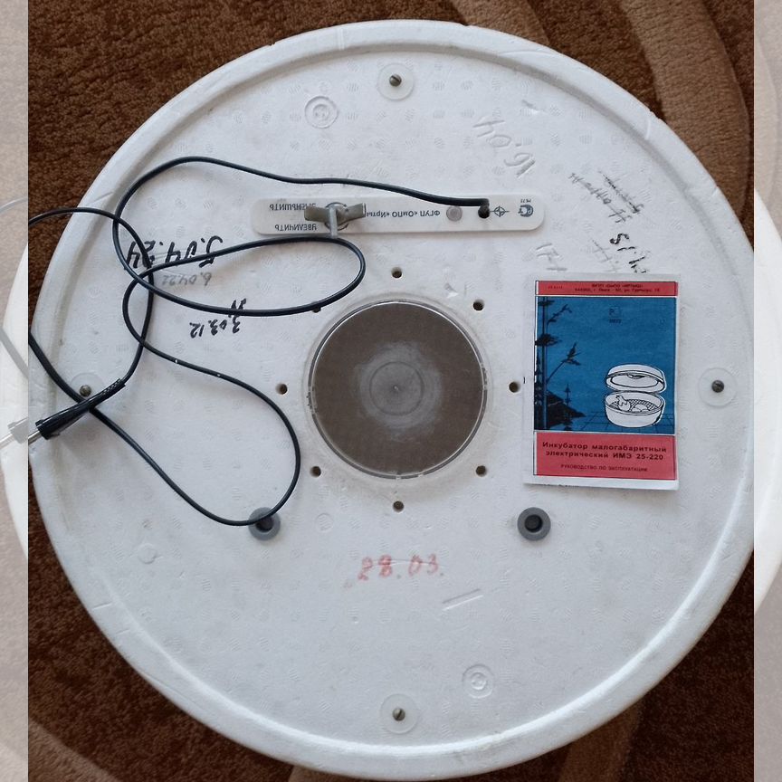 Инкубатор для яиц б/у электрический