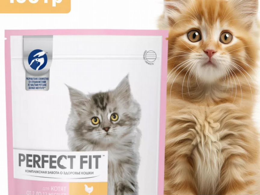 Корм perfect fit для котят