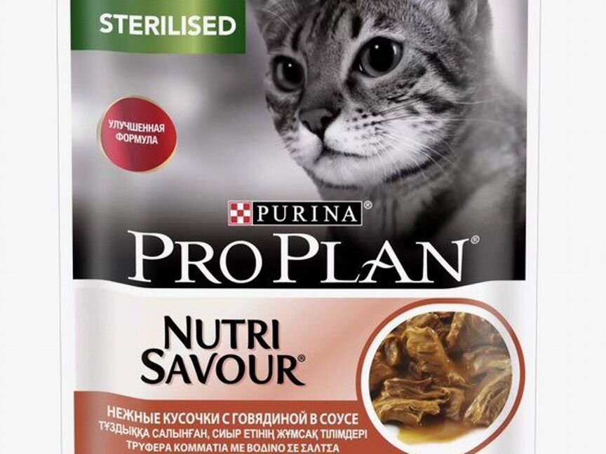 Влажный корм для кошек PRO plan