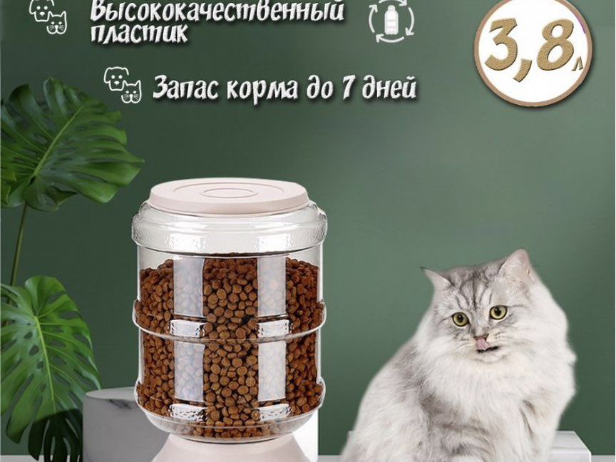 Автокормушка