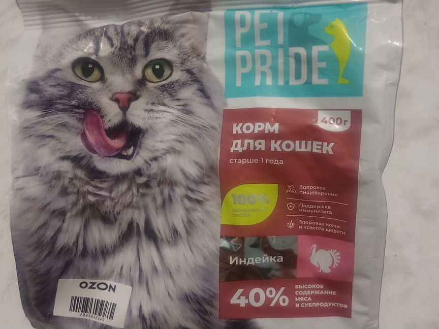 Сухой корм для кошек PET pride с индейкой, 400 г