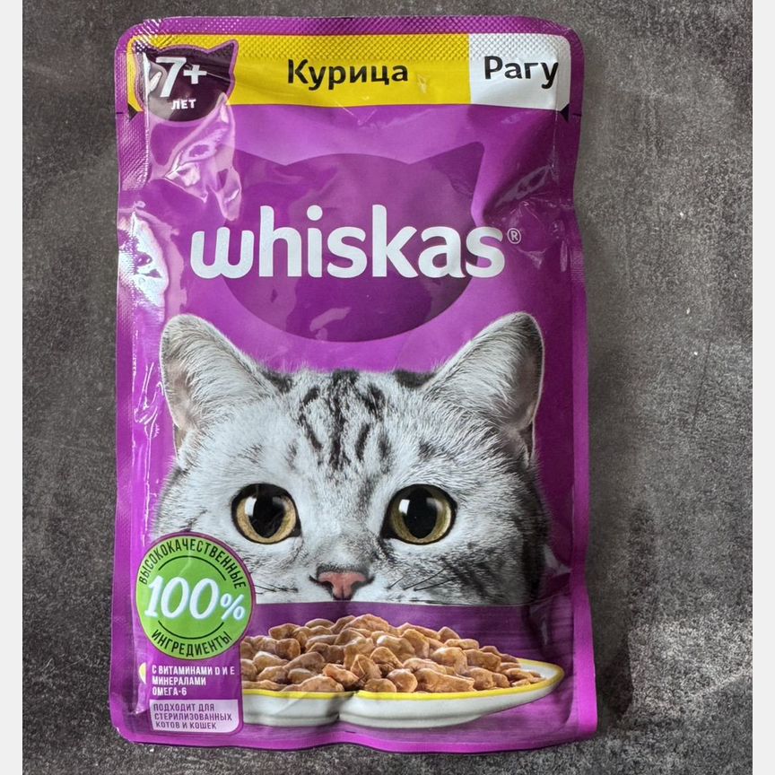Влажный корм для кошек вискас