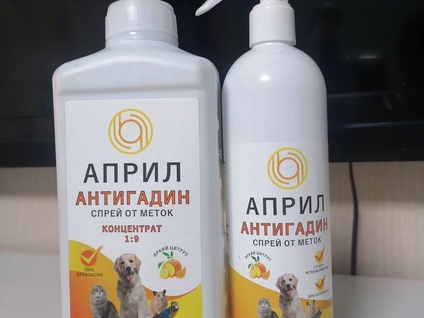 Спрей антигадин от кошачьих меток