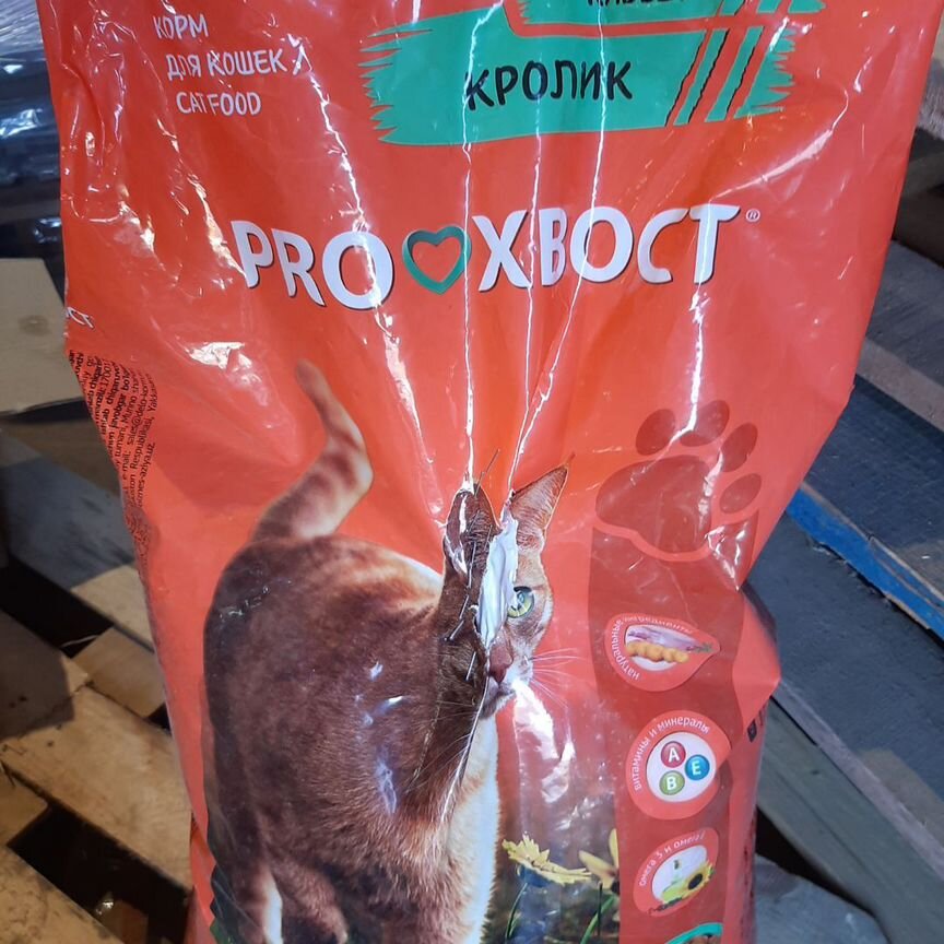 Корм прохвост для кошек