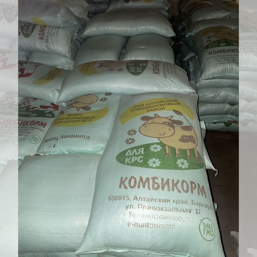 Комбикорм для животных