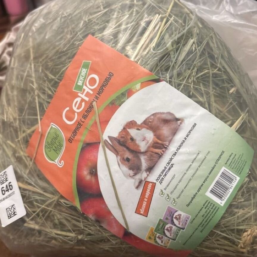Сено отборное с яблоком и морковью