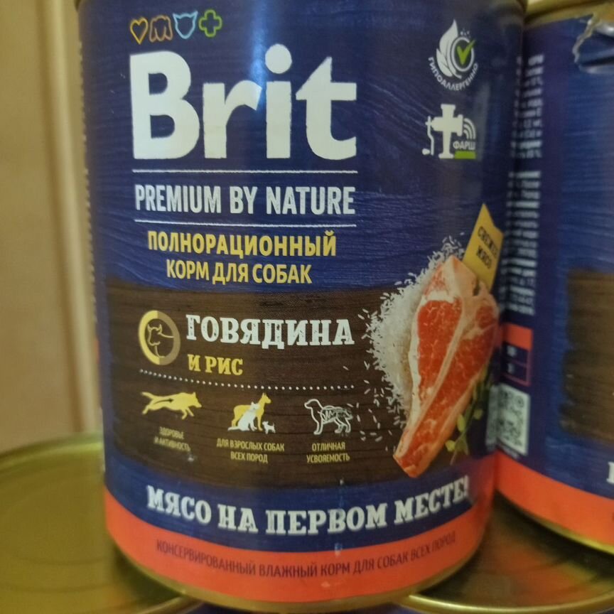 Корм для собак Brit