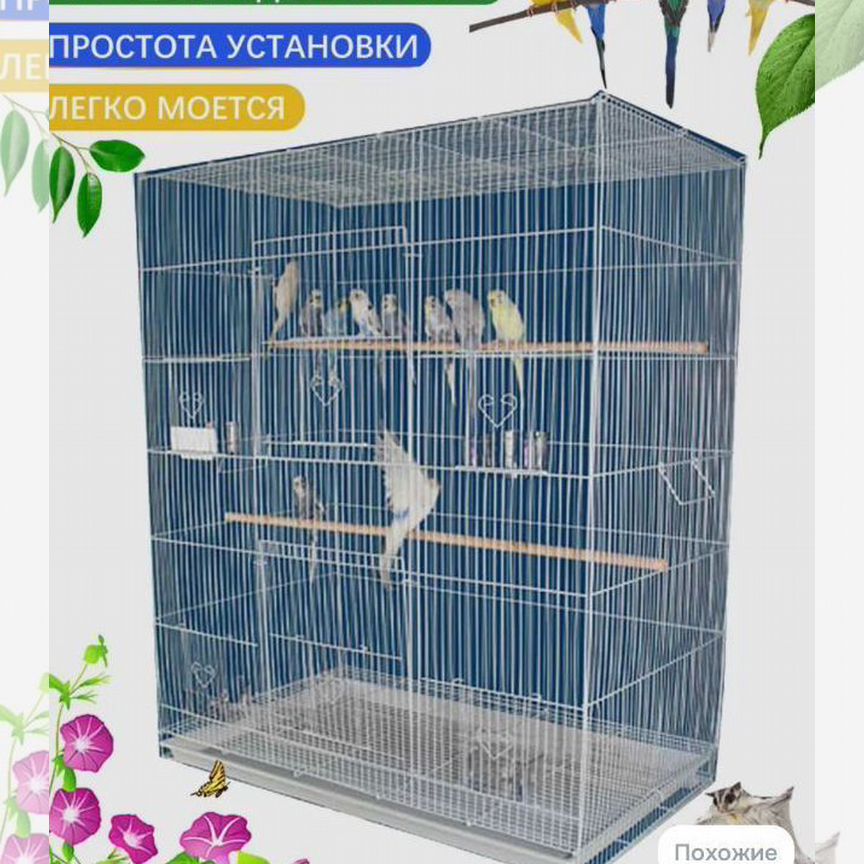 Клетка для птиц, шиншилл, попугаев, большая