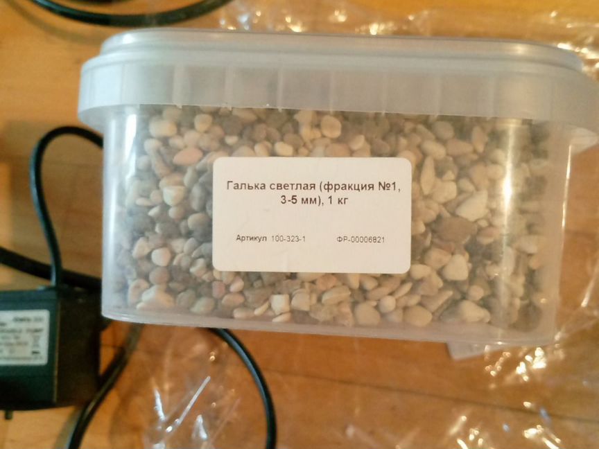 Грунт аквариумный + помпа