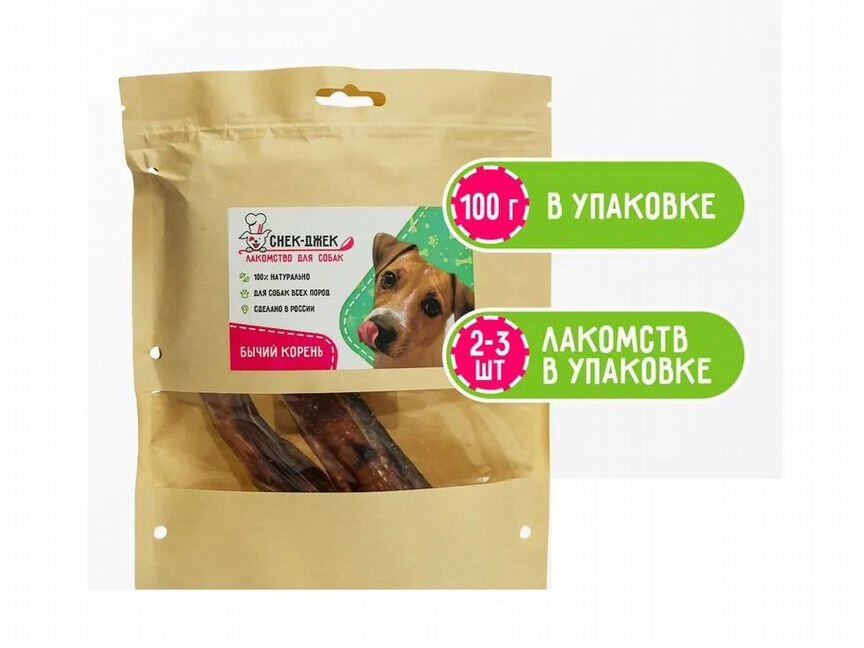 Снек Джек Корень Бычий 20см для собак 100г