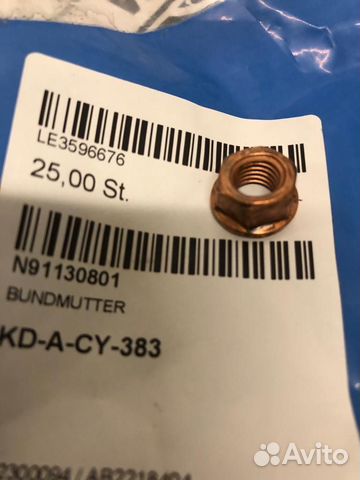 Гайка VAG.N91130801 (100 ориг.) купить в Москве VAG N91130801 | Авито