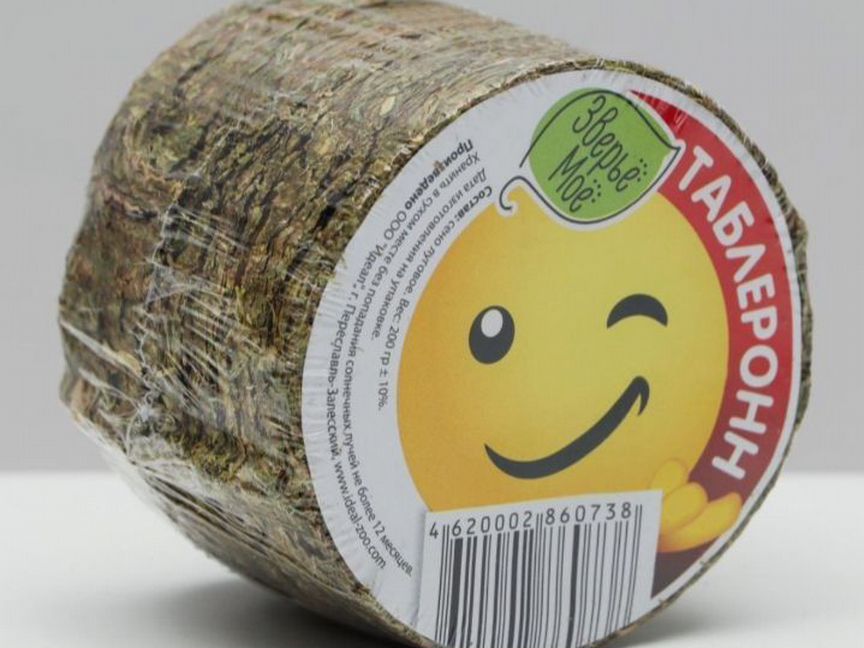 Таблеток (прессованное сено )