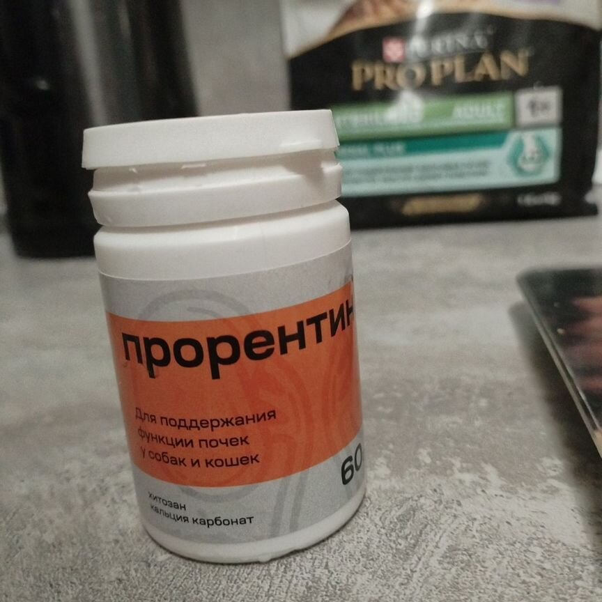 Прорентин