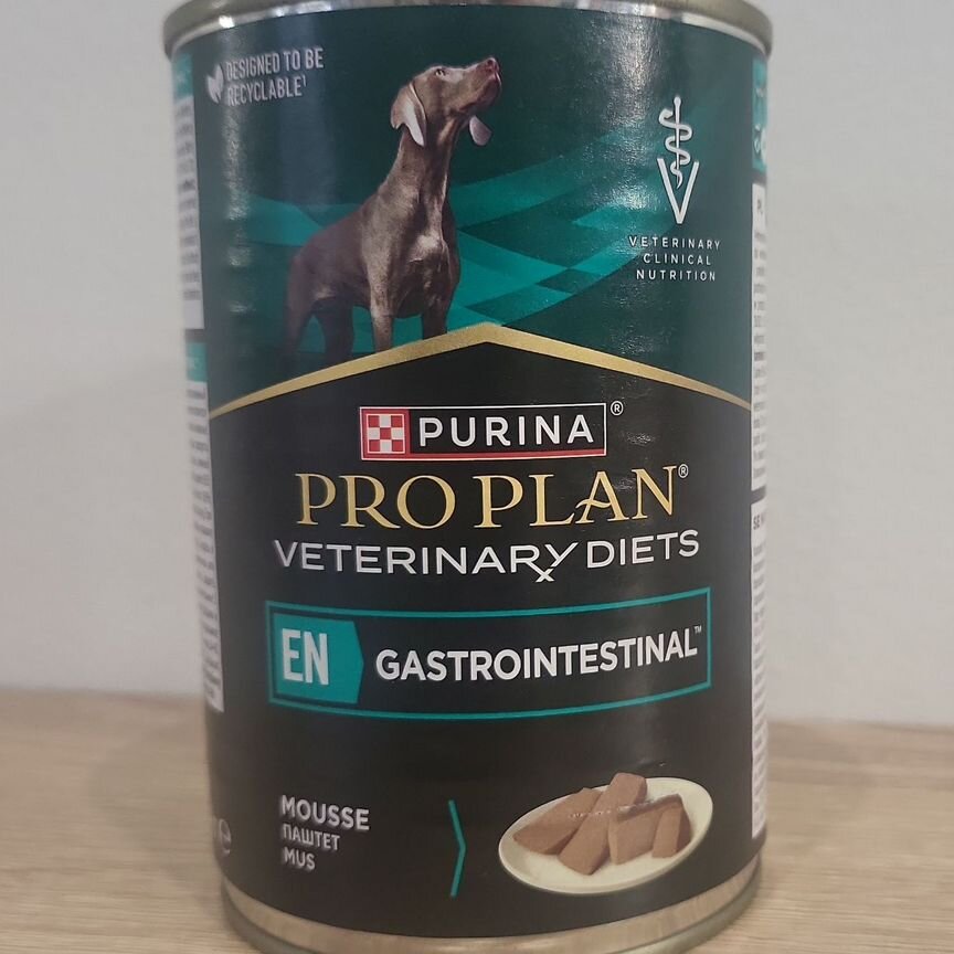 Про план для собак gastrointestinal