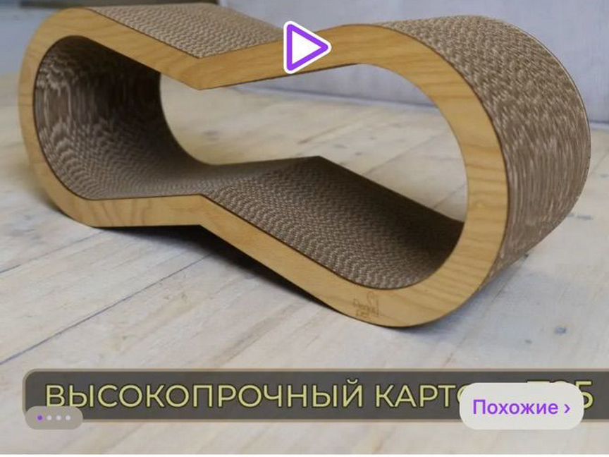 Когтеточка из картона и дерева