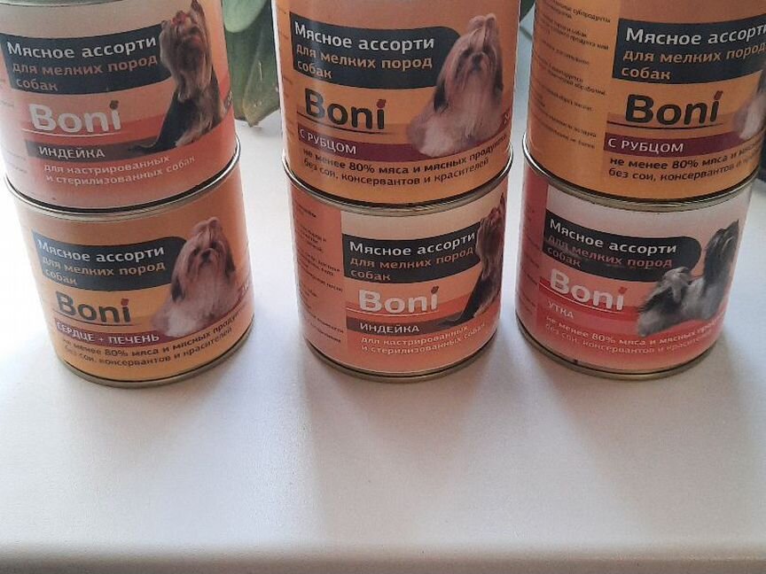 Консервы мясные