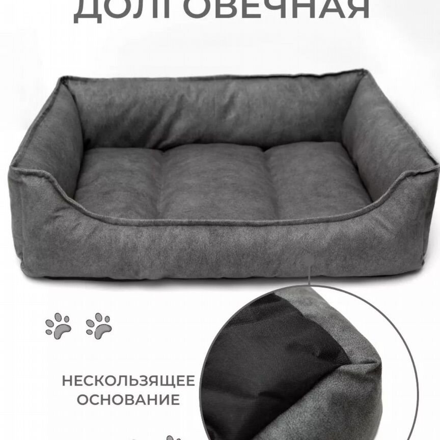 Лежанка для собак и кошек