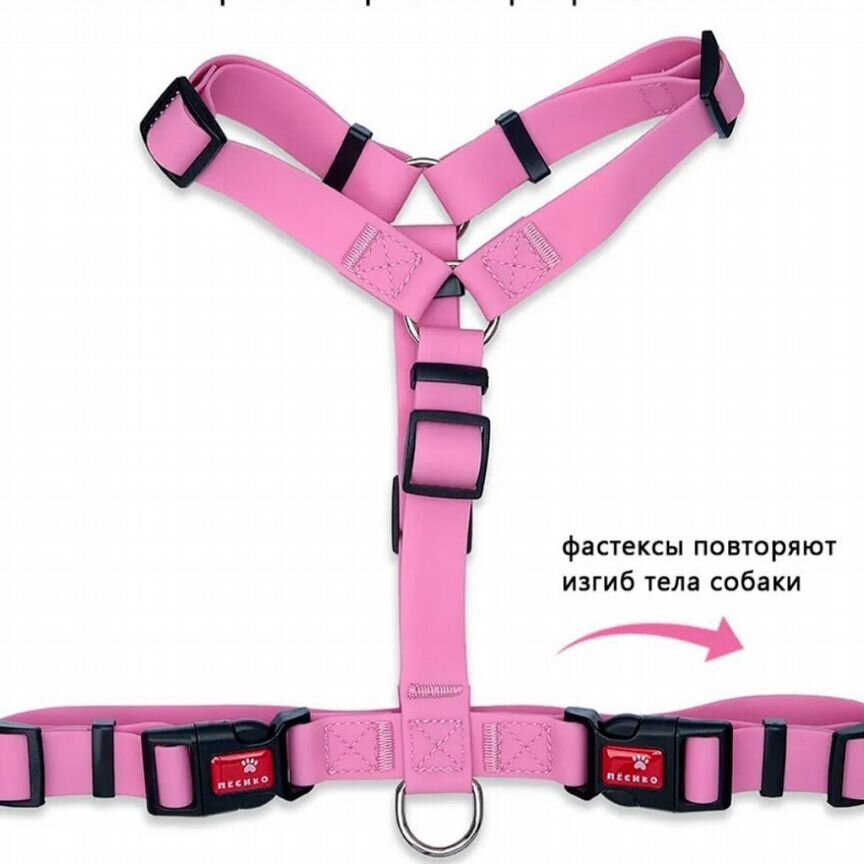 Новая шлейка из биотана "Пёсико" размер S