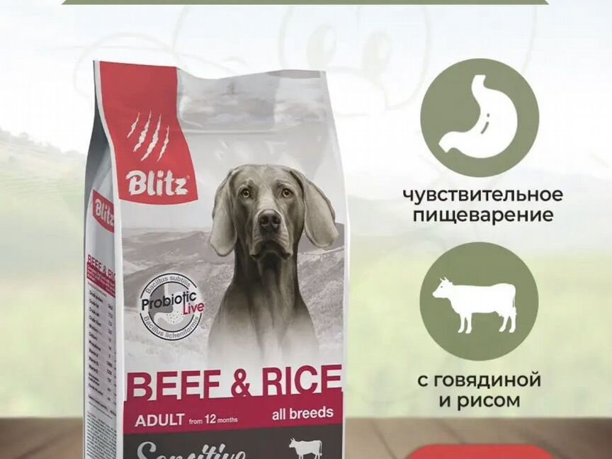 Blitz Корм для собак 15кг 7кг