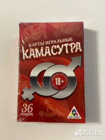 Карты игральные "Камасутра" купить в Губахе | Хобби и отдых | Авито