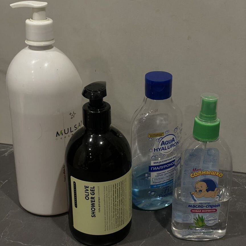 Косметика пакетом б/у