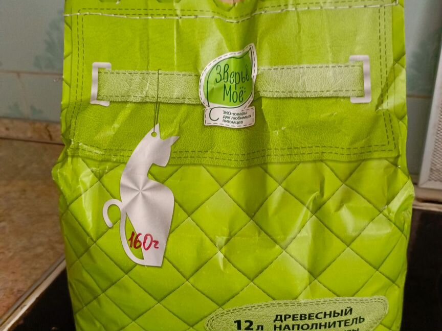 Наполнитель для кошачьего туалета