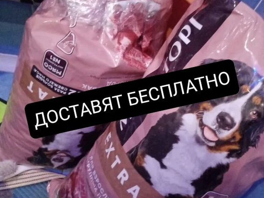 Корм Мираторг Экстра Мит 10 кг