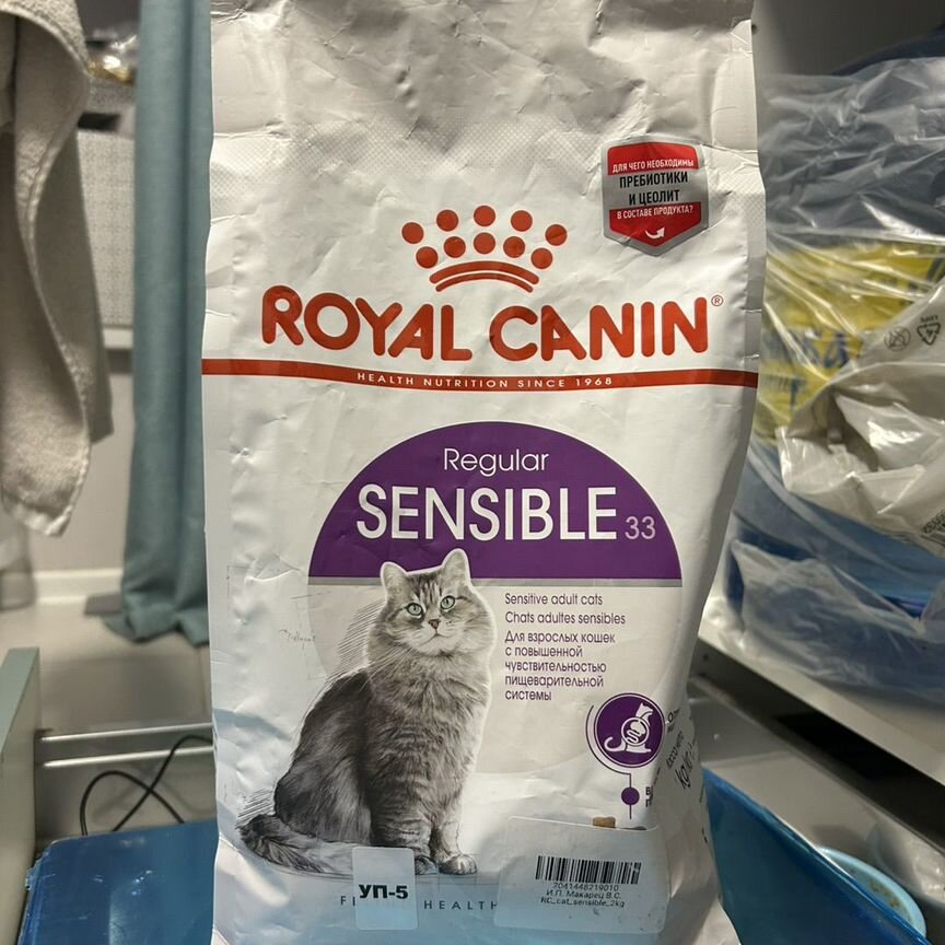 Корм для кошек royal canin sensible