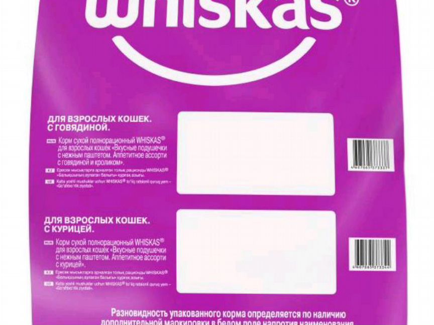 Сухой корм для кошек Whiskas 13.8кг