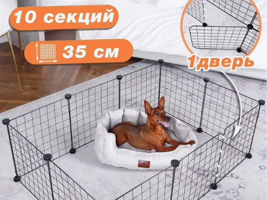 Вольер для животных с дверью