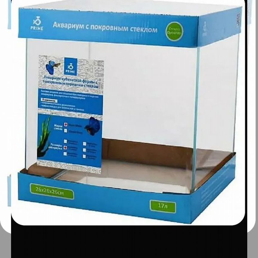 Аквариум Прайм кубик 17л 26х26х26