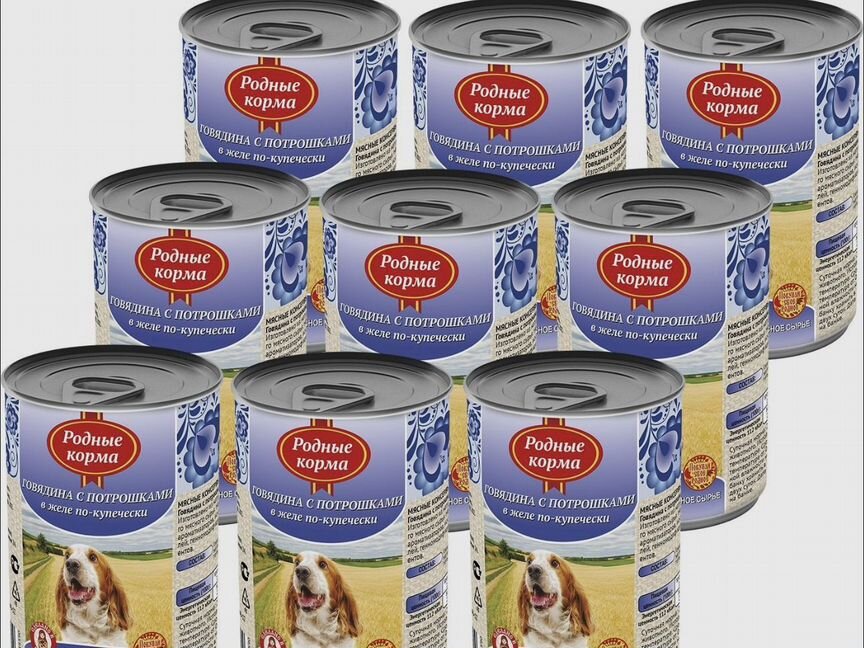 Питание для собак