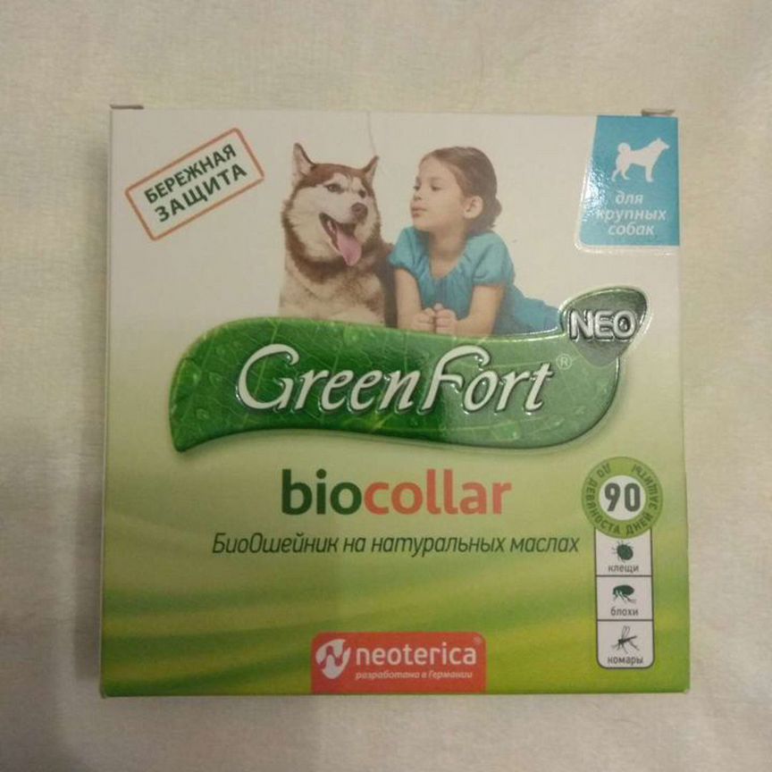 Биоошейник GreenFort