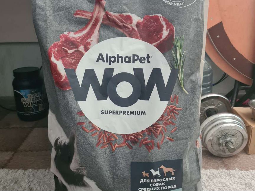 Сухой корм для собак