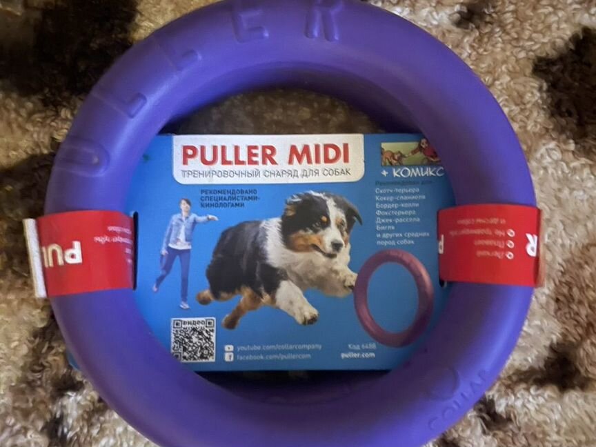 Puller midi