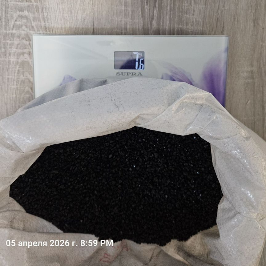 Грунт для аквариума Габбро-диабаз 3-5 мм