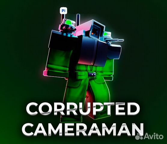 Corrupted Cameraman Toilet Tower Defense купить в Москве с доставкой ...