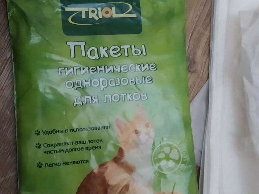 Пакеты одноразовые для лотков