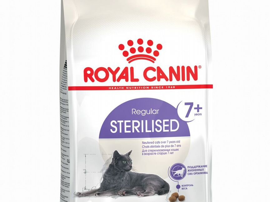 Корм для кошек Роял Канин Sterilised 7+