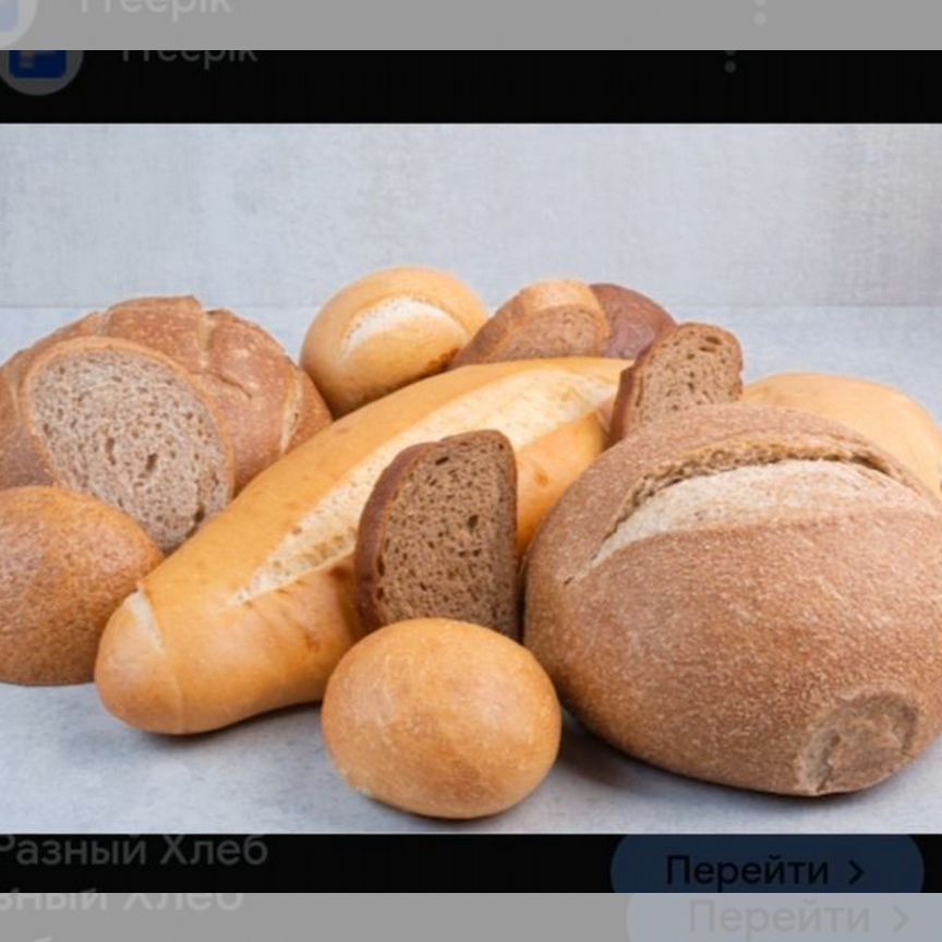 Корм животным