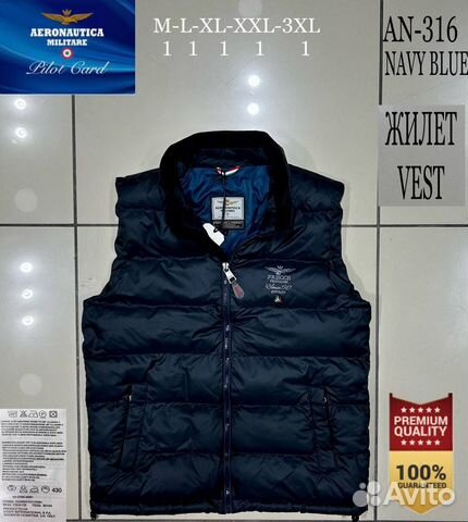 Безрукавка мужская Aeronautica Militare купить в Москве | Личные вещи ...