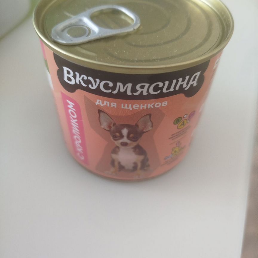 Собачий корм