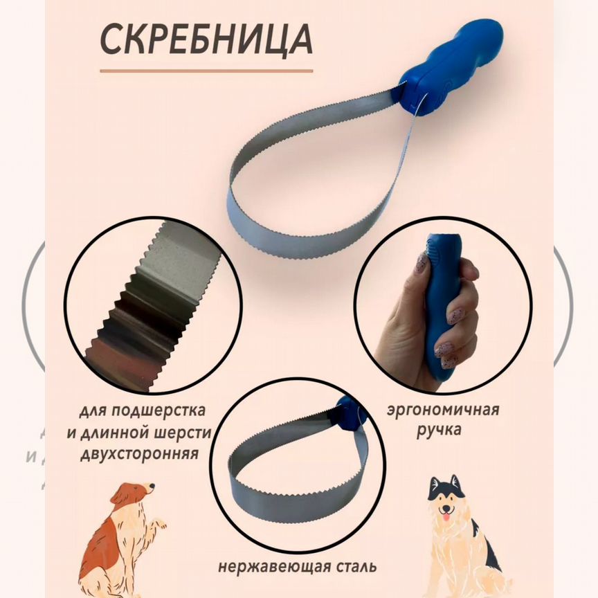 Скребница для лошадей - 100 штук