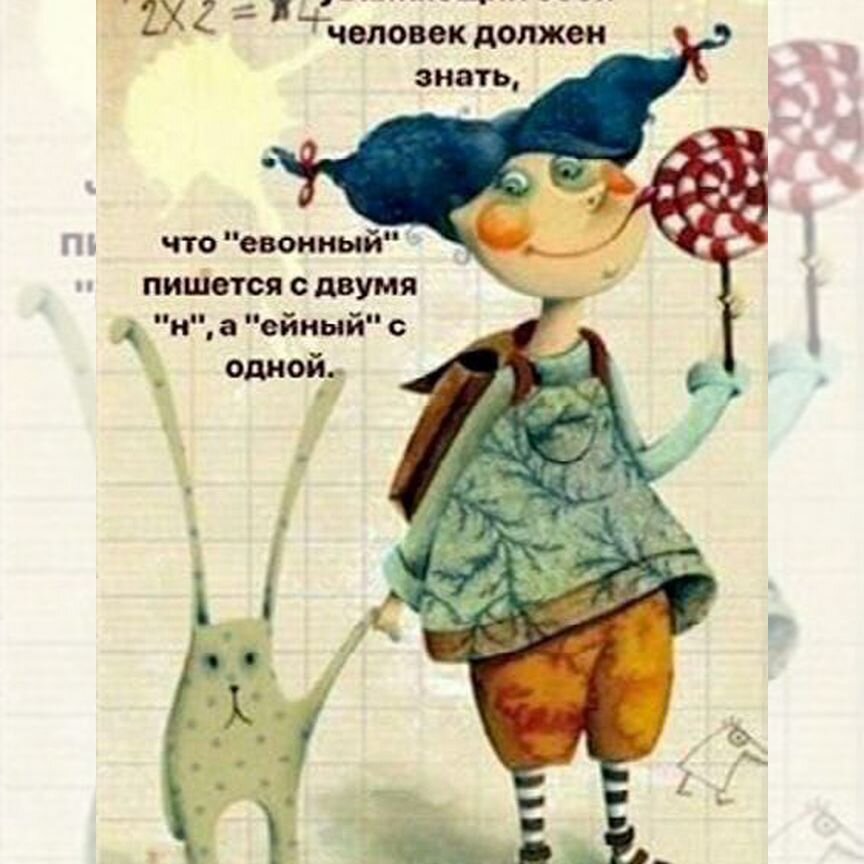 Попугай с клеткой