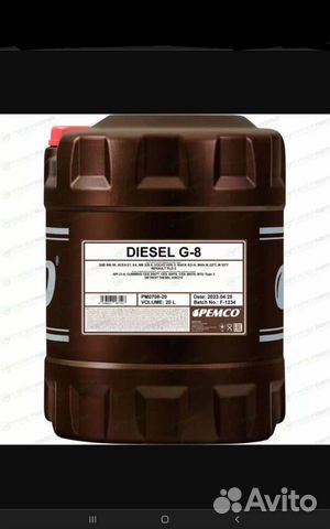 Масло моторное 5w30 Pemco Diesel G-8, 20л купить в Перми | Авито