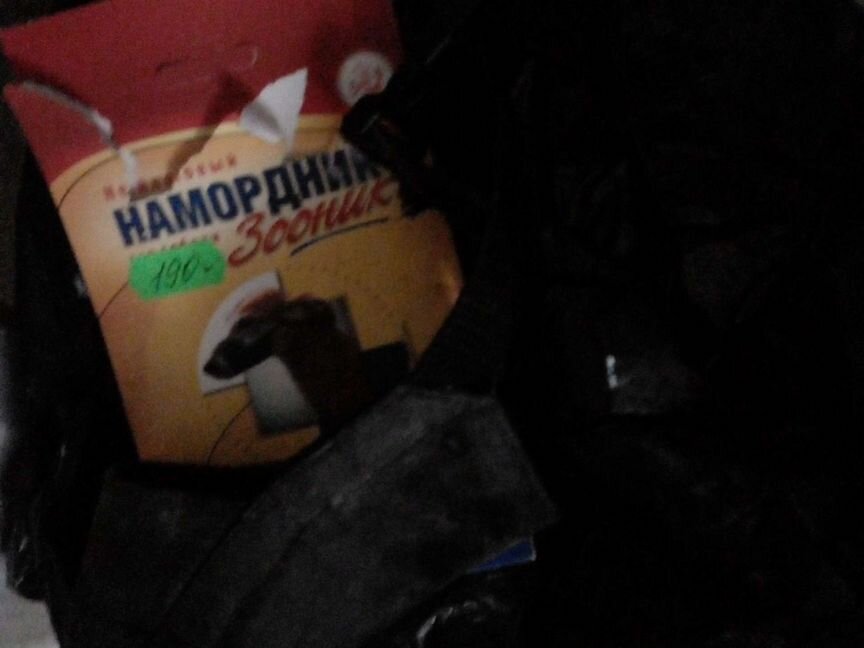 Намордник для маленькой собаки размер 1